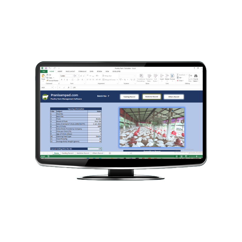 Poultry Farm Management Software পোল্ট্রি ফার্ম - PraniSampad Dot Com