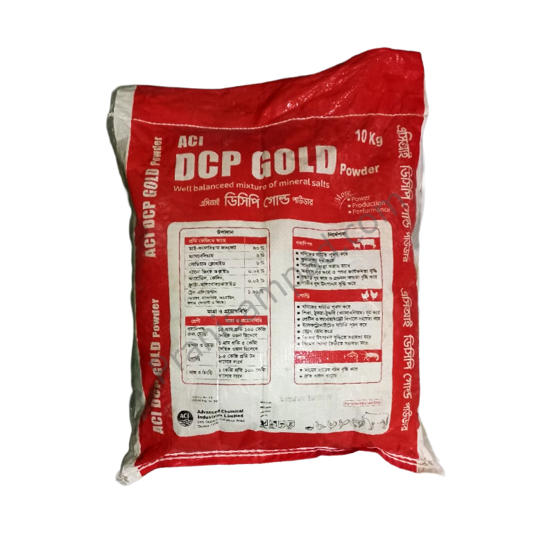ACI DCP Gold -10 kg (ডিসিপি পাউডার) - প্রাণিসম্পদ.com